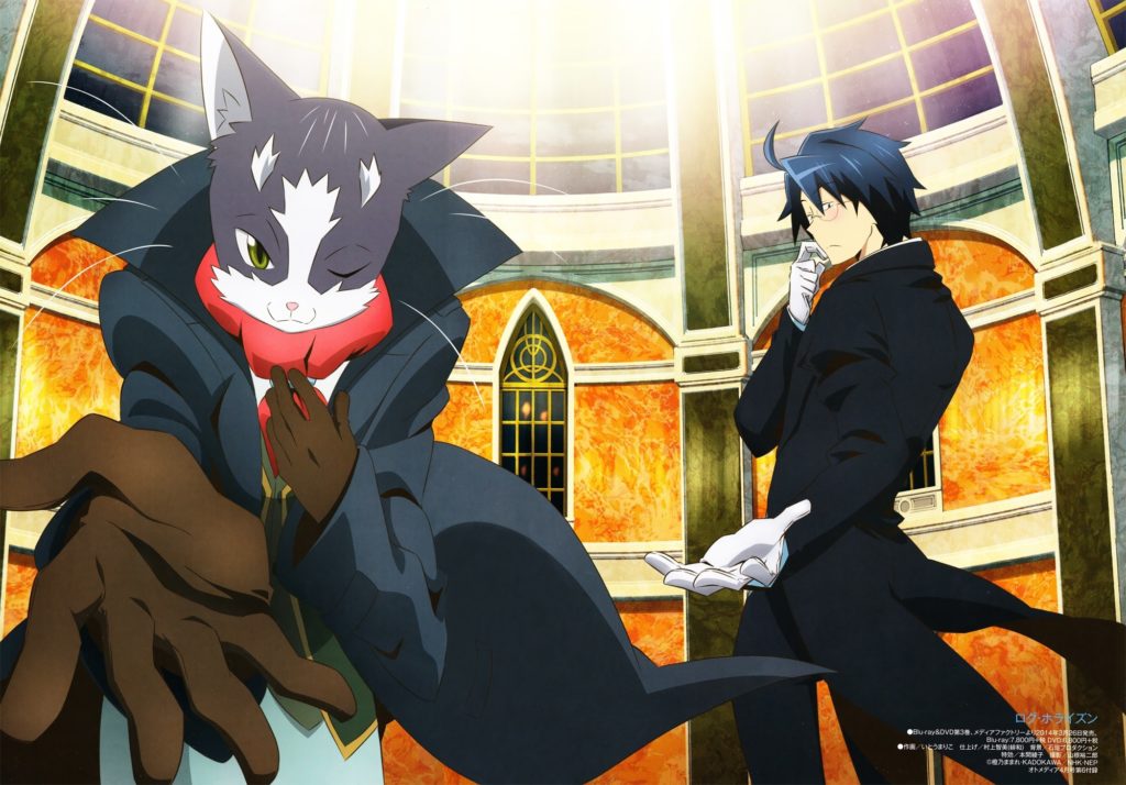 121+ Akatsuki Log Horizon