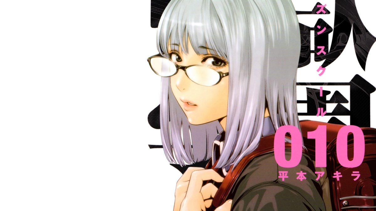 106+ Hana Prison School