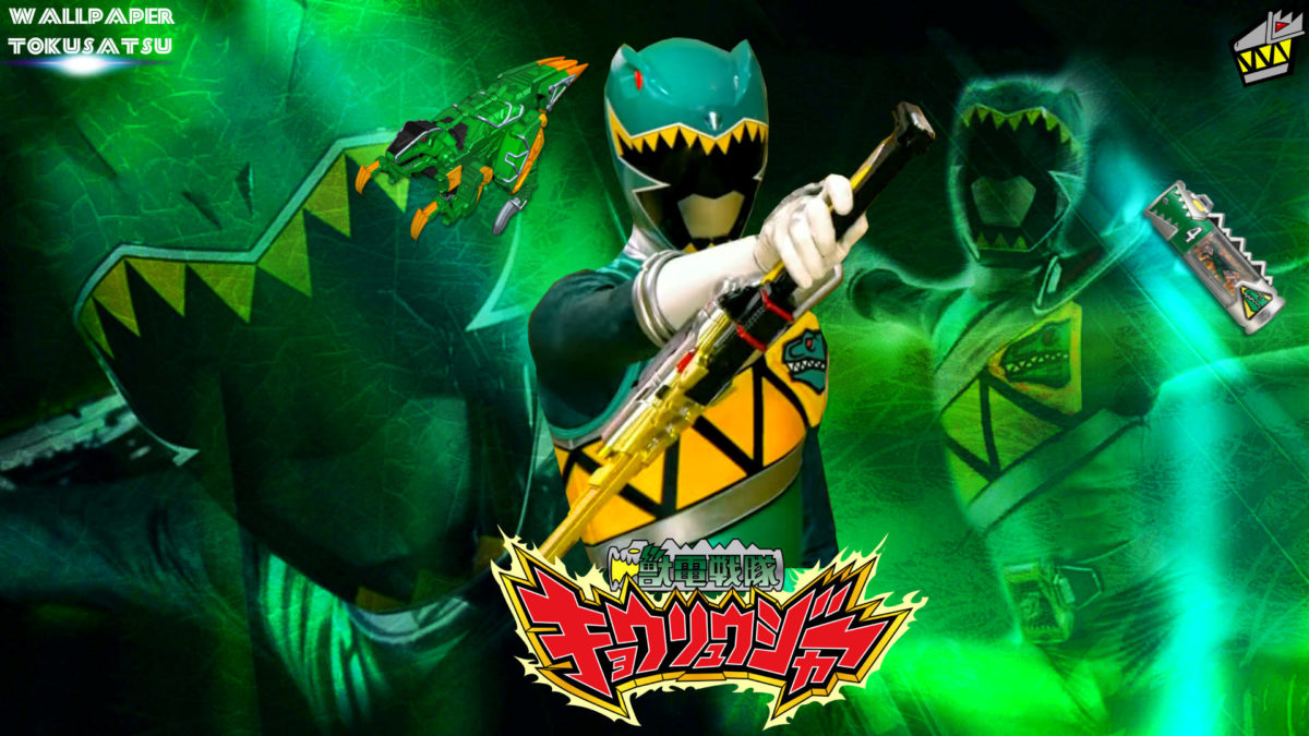 Kyoryu green wallpaper by haule0123 kyoryu green wallpaper by haule0123