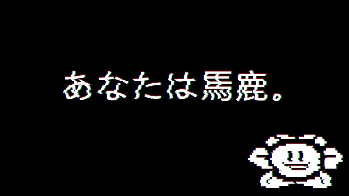 78+ Undertale Mettaton