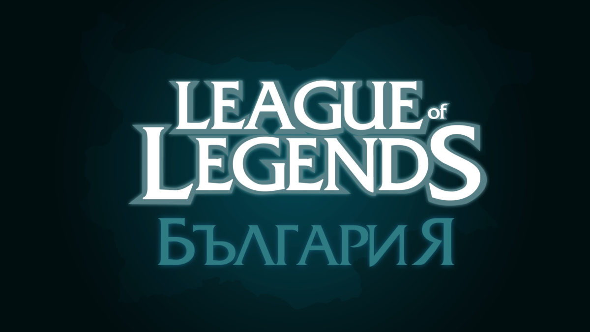 86+ League of Legends Logo