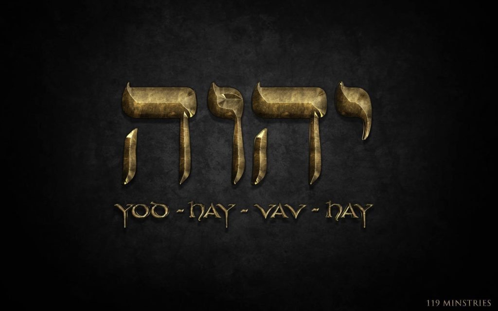 Displaying 20 Images For – Adonai In Hebrew