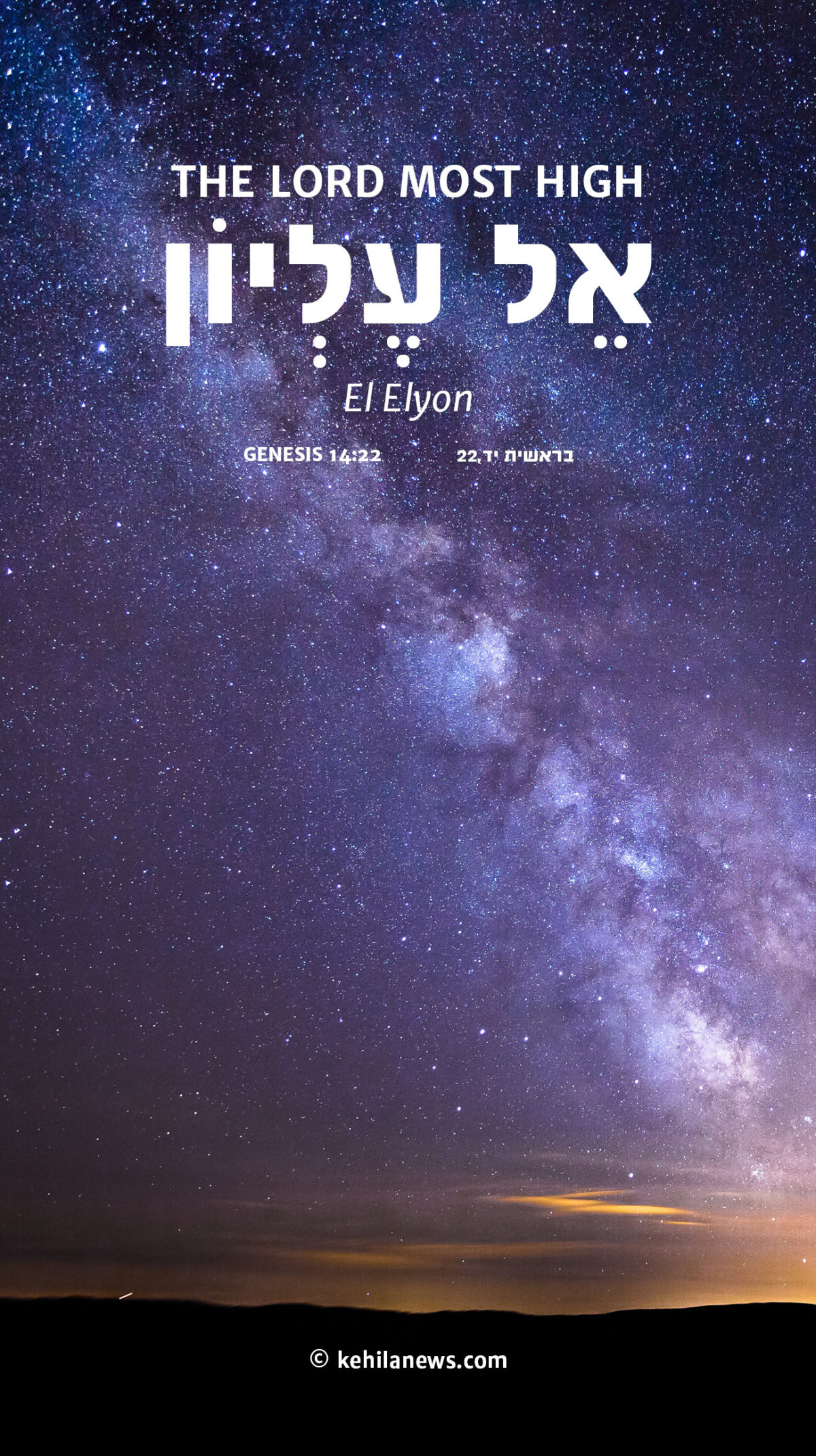 Names of God Hebrew Names of God, El Elyon, The Lord most high