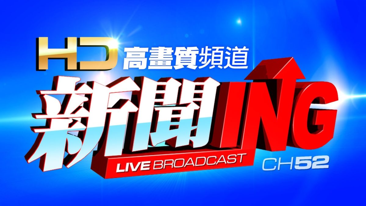 58+ Live TV HD
